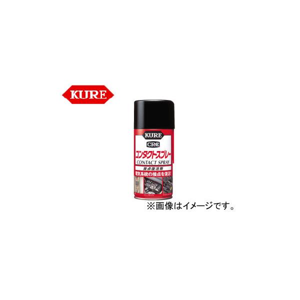 chemical ケミカル クレ Special Purpose Line 防錆・潤滑剤