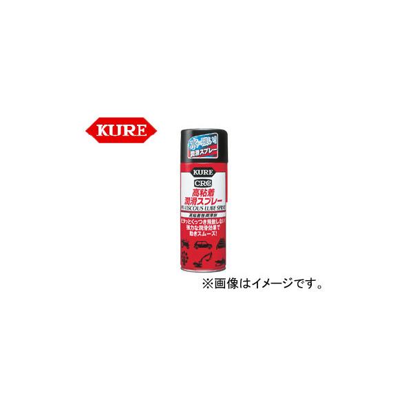 chemical ケミカル クレ Special Purpose Line 防錆・潤滑剤