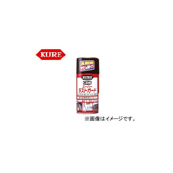 chemical ケミカル クレ Special Purpose Line 防錆・潤滑剤