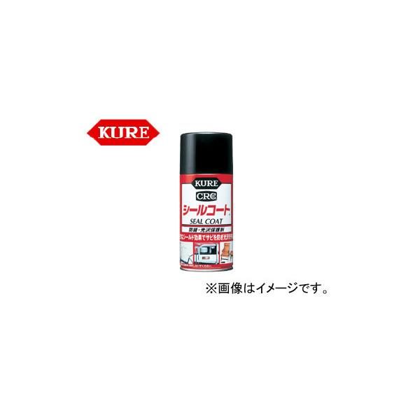 chemical ケミカル クレ Special Purpose Line 防錆・潤滑剤