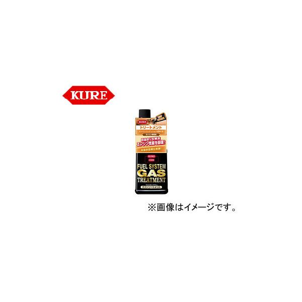 chemical ケミカル クレ For Automotive Additives 燃料添加剤