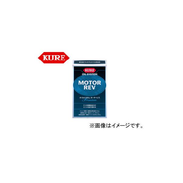 chemical ケミカル クレ For Automotive Additives オイル添加剤