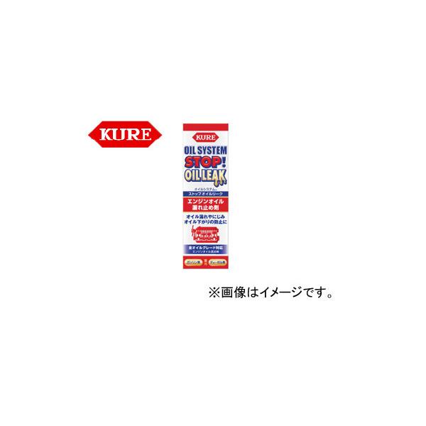 chemical ケミカル クレ For Automotive Additives オイル添加剤