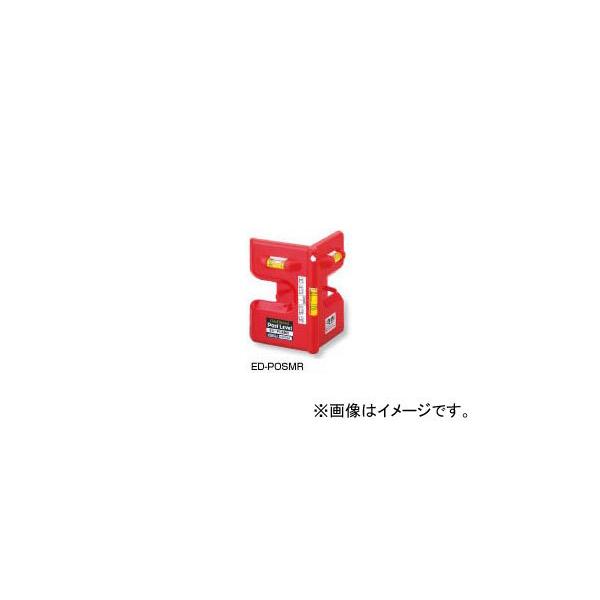 EBISU DIAMOND ダイヤモンド 水平器 水平 垂直 高精度 測定 配管用 配管用水平器