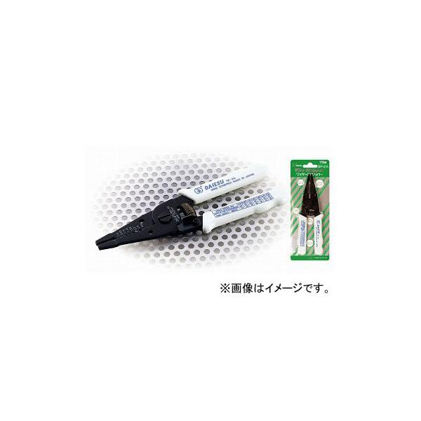 オオニシ おおにし S大 工具 tool プライヤーシリーズ 圧着工具 切断 配線 電気器具