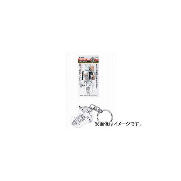 新亀 新亀製作所 さんふらっぐ サンフラグ 工具 tool プロ プロ用 ハンドツール 精密・特殊ドライバー 精密ドライバー