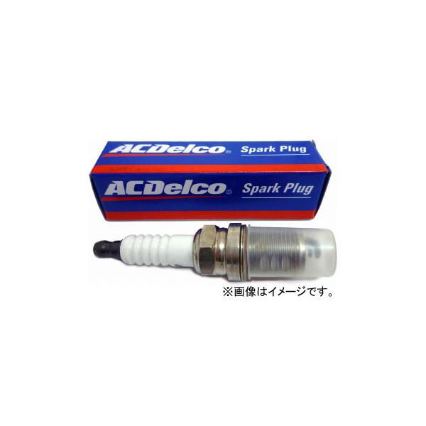 AF-6RTC BPR6ES スバル SUBARU spark スパーク plug プラグ 点火 ノーマルプラグ エーシー でるこ 農業 機械 農業機械 農機 農具 耕耘機 こううんき 耕うん機 耕運機 ロータリー 農機具 農業機具
