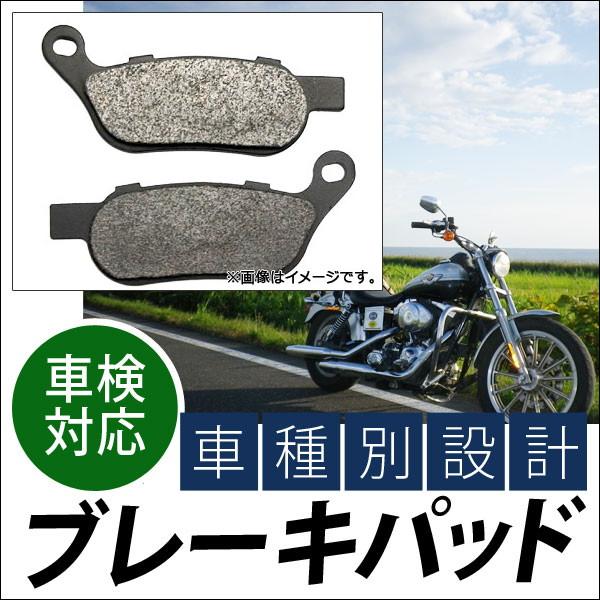 ブレーキパッド brake pad ディスクパッド ディスクパット ブレーキパット ブレーキ ディスク パッド パット FLSTFB ファットボーイ スペシャル / LO ハーレーダビッドソン HARLEY DAVIDSON ハーレー リヤ...