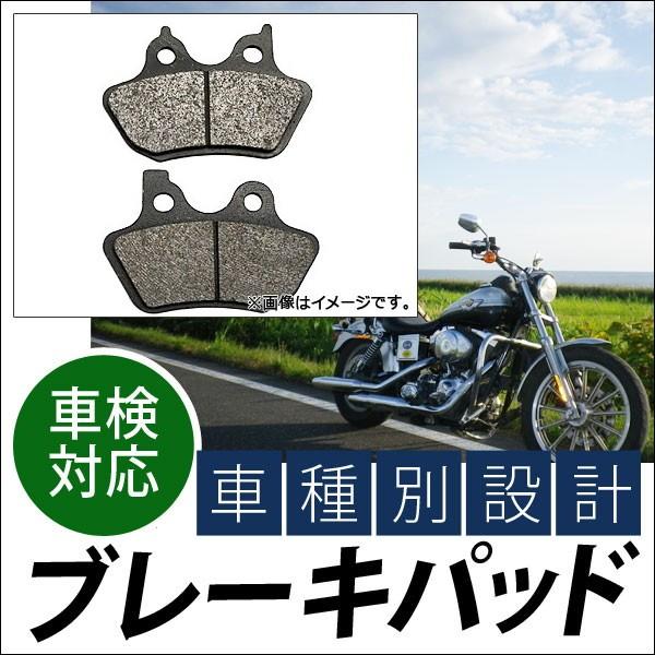 ブレーキパッド brake pad ディスクパッド ディスクパット ブレーキパット ブレーキ ディスク パッド パット FLSTF FLSTFi ソフテイル ファットボーイ ハーレーダビッドソン HARLEY DAVIDSON ハーレー リ...