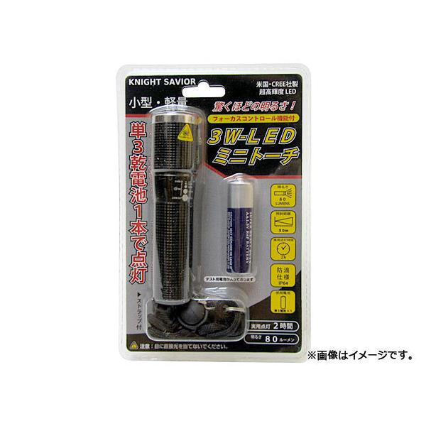 小型 軽量 アウトドア キャンプ フィッシング 釣り 夜釣り レジャー 停電 地震 災害 緊急 避難 非常 野外 夜間 登山 防滴 防水 自転車 サイクリング