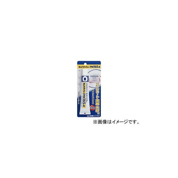 tool ツール 工具 整備 用品 cemedine 専用接着剤 つける つくる 接着剤 せめだいん 50ML 50ミリリットル