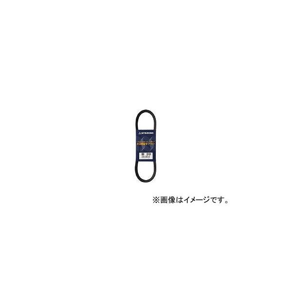 B-37 生産加工用品 駆動機器・ベアリング ベルト 3832481 三ツ星ベルト 三ツ星ベルト/MITSUBOSHI tool ツール 工具 整備 用品