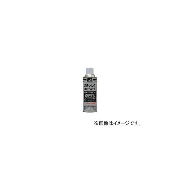 FC-113 生産加工用品 化学製品 防蝕剤 3985091 ファインケミカルジャパン ファインケミカルジャパン/FCJ tool ツール 工具 整備 用品