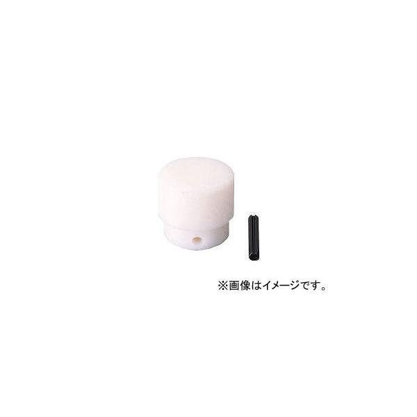 CS-20H 作業用品 作業工具 ハンマー 4029593 オーエッチ工業 オーエッチ工業/OH tool ツール 工具 整備 用品