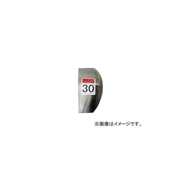 KDAT-0030 作業用品 作業工具 板金用工具 1746804 盛光 盛光/MORIMITU tool ツール 工具 整備 用品