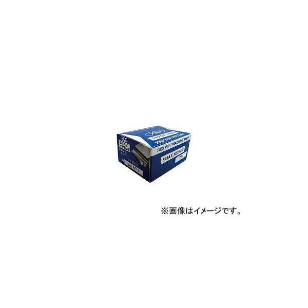 ACS25A 1 ACNS25A1 160025 作業用品 水道・空調配管用工具 ねじ切り機 1228196 レッキス工業 レッキス工業/REX tool ツール 工具 整備 用品