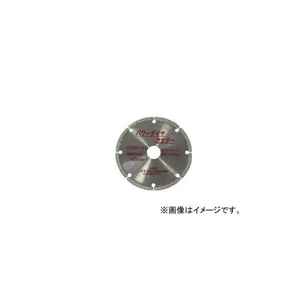 DPDK125 作業用品 切断用品 ダイヤモンドカッター 3311139 柳瀬 柳瀬/YANASE tool ツール 工具 整備 用品