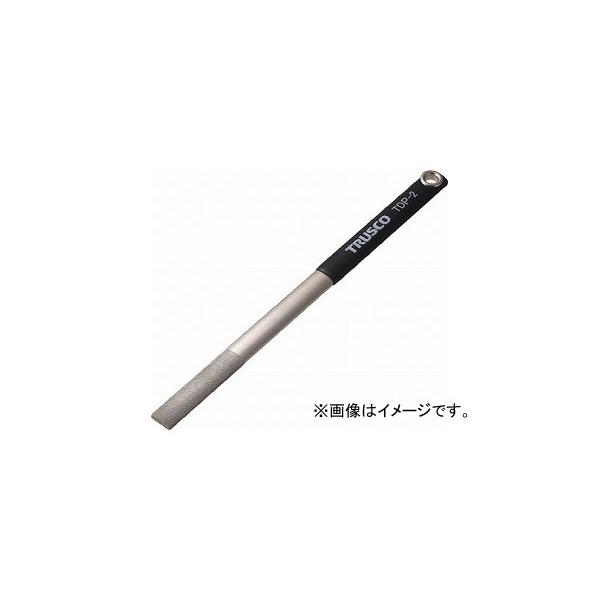 TDP-2 11X200X3X55 P 作業用品 研削研磨用品 ダイヤモンドヤスリ 2726262 tool ツール 工具 整備 用品 とらすこ なかやま ナカヤマ 中山 トラスコ