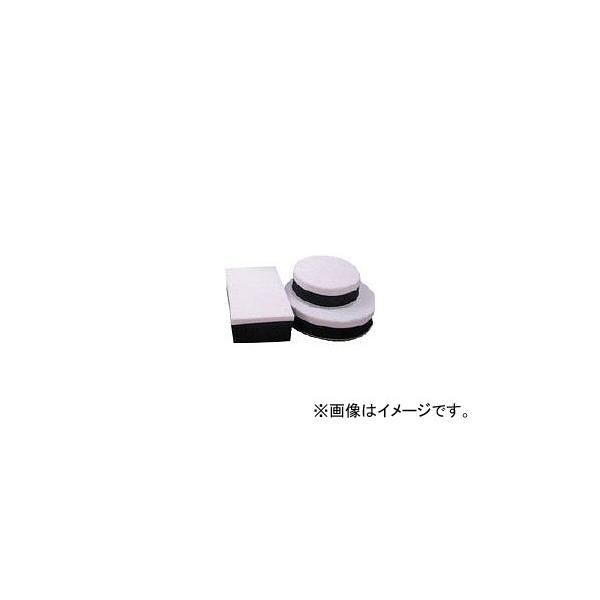 NS-PPD100 作業用品 研削研磨用品 みがき剤 2768151 ネオスター ネオスター/NEOSTAR tool ツール 工具 整備 用品 マジックテープ