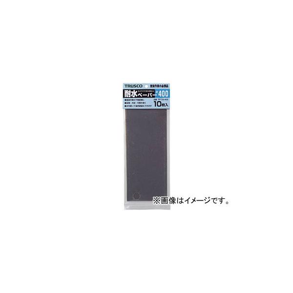 TP10S-MIX 1/3カット ＃MIX 10マイイリ P 作業用品 研削研磨用品 シート研磨材 2280477 含有化学物質調査票 tool ツール 工具 整備 用品 とらすこ なかやま ナカヤマ 中山 トラスコ