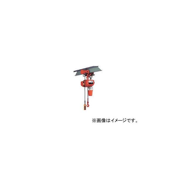 F4M-01060 物流保管用品 チェンブロック・クレーン 電気チェンブロック 含有化学物質調査票 象印チェンブロック 象印チェンブロック/ELEPHANT tool ツール 工具 整備 用品