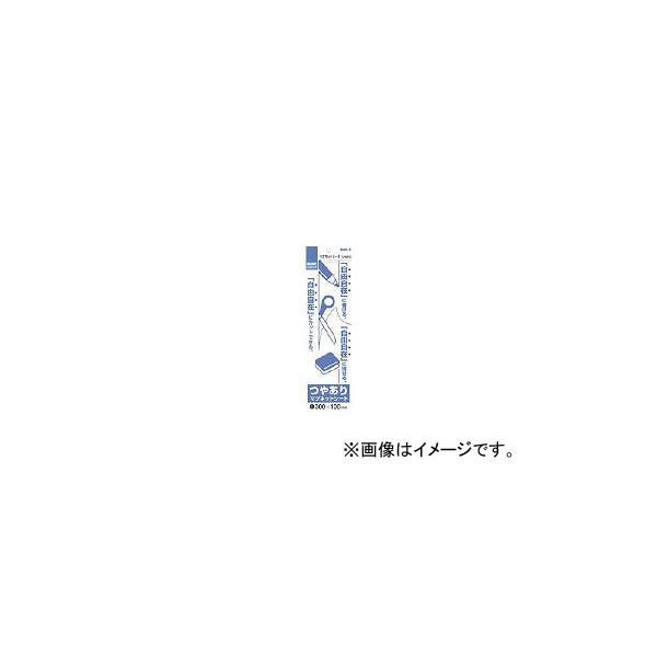 MS-03W W オフィス住設用品 OA・事務用品 マグネット 3273822 サンケーキコム サンケーキコム/SAN-K tool ツール 工具 整備 用品