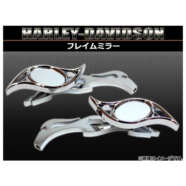 パーツ 部品 交換 カスタム Dyna Wide Electra Glide Fat Boy Heritage Iron Horse Low Rider Night Train Road King Screaming Eagle Softa...