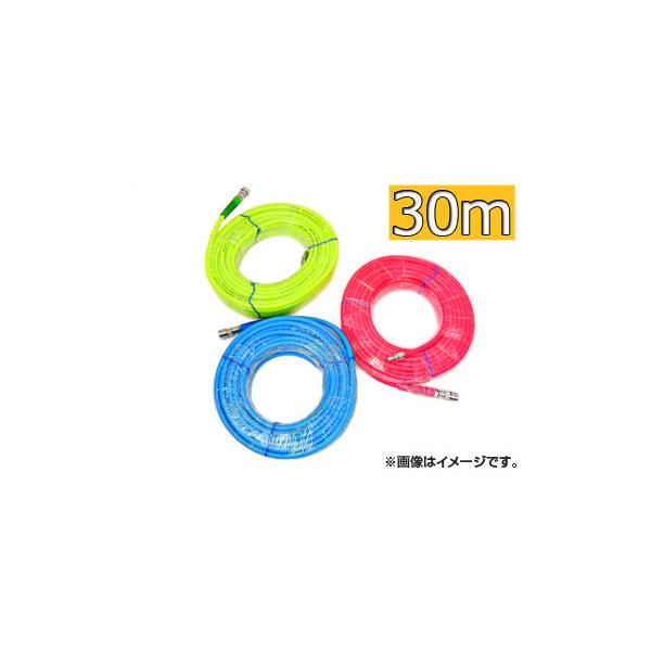 エアーホース ホース エアホース ソフトホース ライトグリーン グリーン 緑 赤 青 ワンタッチセーフティー ワンタッチセフティー ポリ塩化ビニル ポリ塩化ビニル樹脂 AIR HOSE 20M 20メートル 1.5 1500 1.5メガパス...