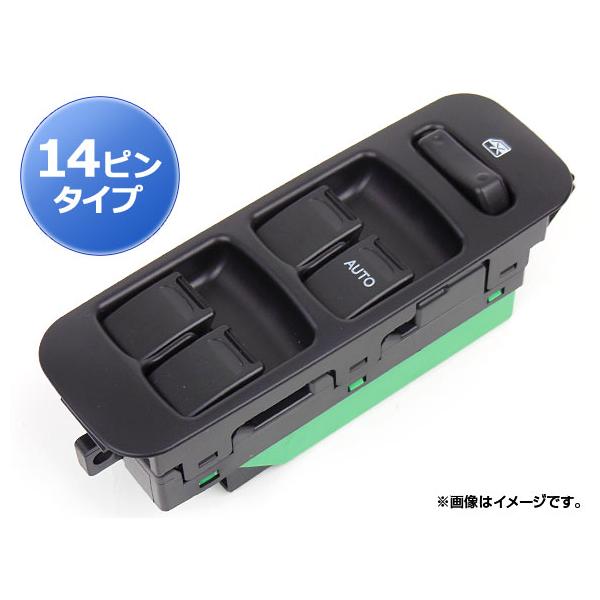 パワーウィンドウスイッチ 3799082G00 3799082G10 3799082G21 3799082G30 3799082G40 3799082G50 37990-82G00 37990-82G10 37990-82G21 37990...