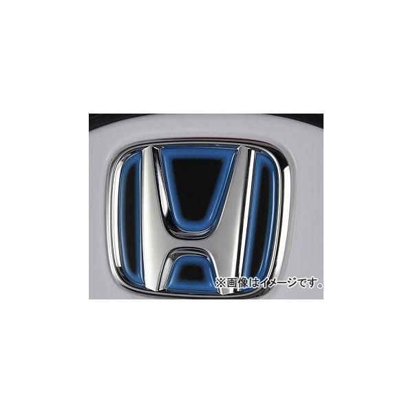 【ご確認ください！】こちらの商品はお支払いを代引きにする事ができません。 ホンダヒートブルーエンブレムシート シルクブレイズ SILKBLAZE SILK BLAZE ケースペック 品番: H01 H05 H08 H09 H10 H11 H...