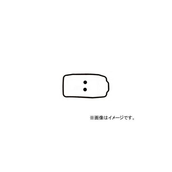 automobile motorcar オートモービル モーターカー カー 車 自動車 車両 バルブカバーパッキン ガスケット パッキン 三菱/MITSUBISHI 三菱自動車 KPガスケット ケーピーガスケット KPがすけっと けーぴーが...