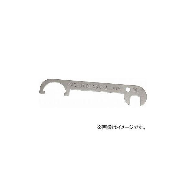 tool ツール 工具 整備 用品 自転車工具 自転車用 チャリ用 ブレーキ ぱーくつーる ParkTool ホーザン HOZAN