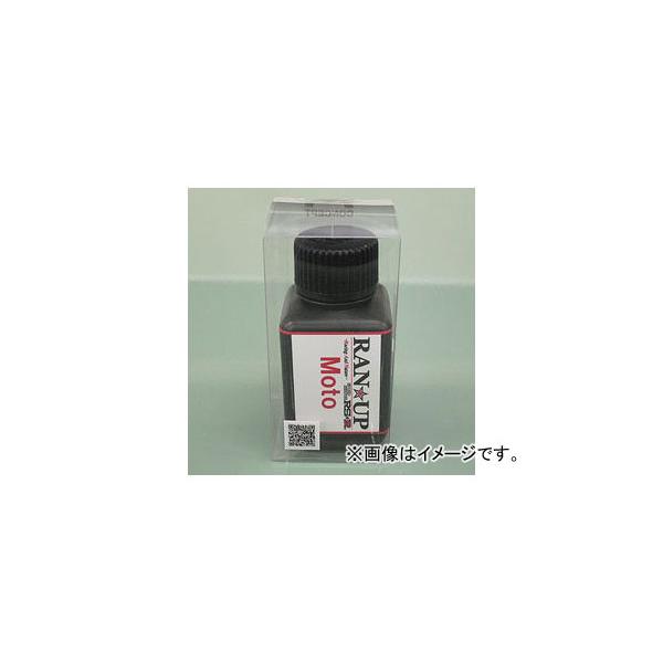 RAN☆UP Moto RS-R RS★R 株式会社ティエムシー アールエス・アール アールエスアール あーるえすあーる RSR RS☆R RAN★UP ランナップ RS★R 株式会社ティエムシー アールエス・アール アールエスアール あー...