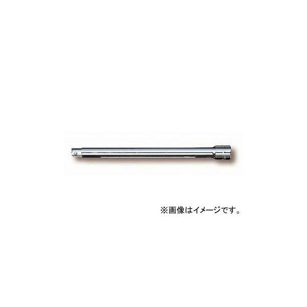 tool ツール 工具 整備 用品 エクステンションバー 000856813506 しぐねっと 125MM 125ミリメートル