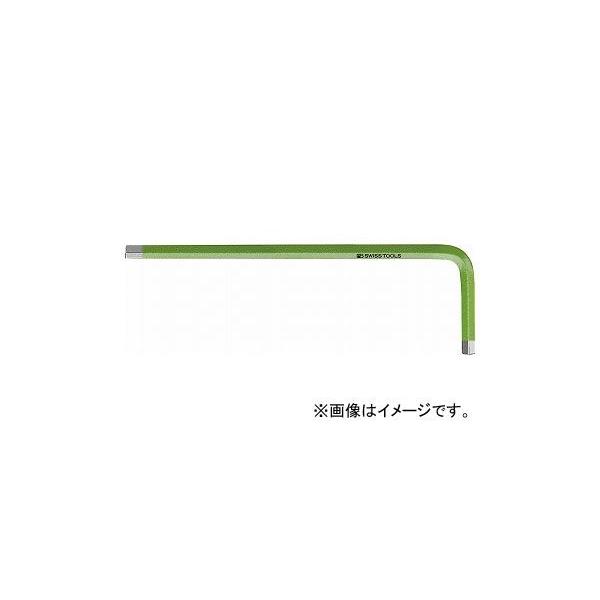 tool ツール 工具 整備 用品 PBスイスツールズ 210-2.5YG 六角棒レンチ 000501100425 PBすいすつーるず ピービー ぴーびー PBスイスツール 六角棒 レンチ
