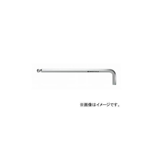 tool ツール 工具 整備 用品 PBスイスツールズ 212LR-2.5 ロング六角棒レンチ 000501105025 PBすいすつーるず ピービー ぴーびー PBスイスツール 六角棒 レンチ