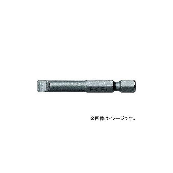 tool ツール 工具 整備 用品 PBスイスツールズ E6-100-1 000501650001 PBすいすつーるず ピービー ぴーびー PBスイスツール ビット