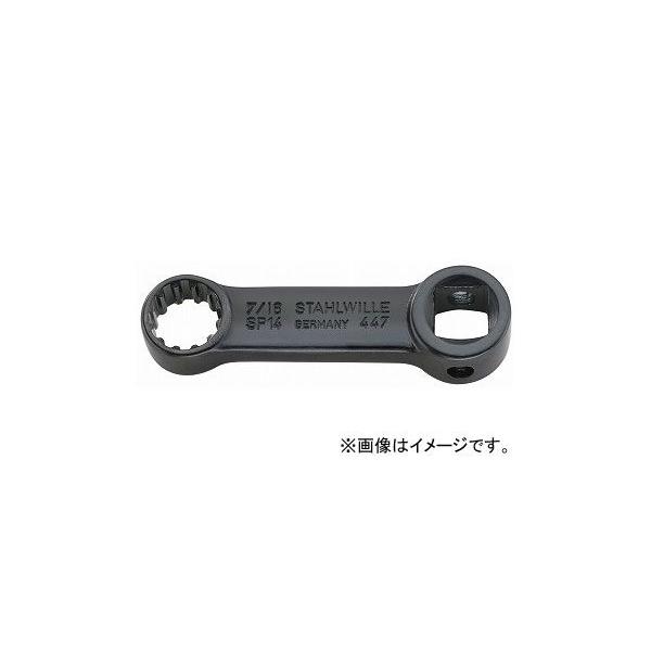 tool ツール 工具 整備 用品 000505597316 工具 消耗品 作業工具 その他作業工具 その他作業工具 すたびれー スタビレイ スタビレィ