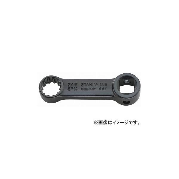 tool ツール 工具 整備 用品 000505597320 工具 消耗品 作業工具 その他作業工具 その他作業工具 すたびれー スタビレイ スタビレィ