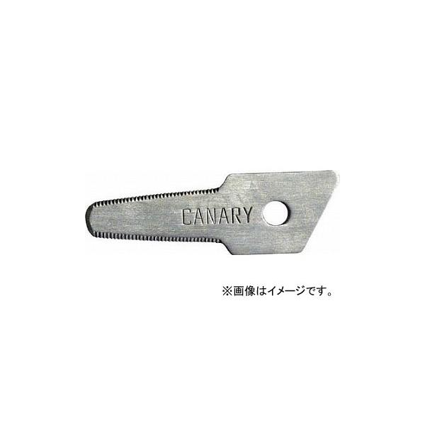長谷川刃物 環境安全用品 梱包結束用品 PPバンド tool ツール 工具 整備 用品 DC15B2 キャナリー 鋏 6256602000