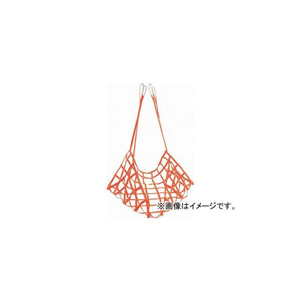 【ご確認ください！】こちらの商品は、お支払いは銀行振込のみとなります。 丸善織物 工事用品 吊りクランプ・スリング・荷締機 モッコ tool ツール 工具 整備 用品 MO2530B 丸善織物 商品 7176398000 有化学物質調査票