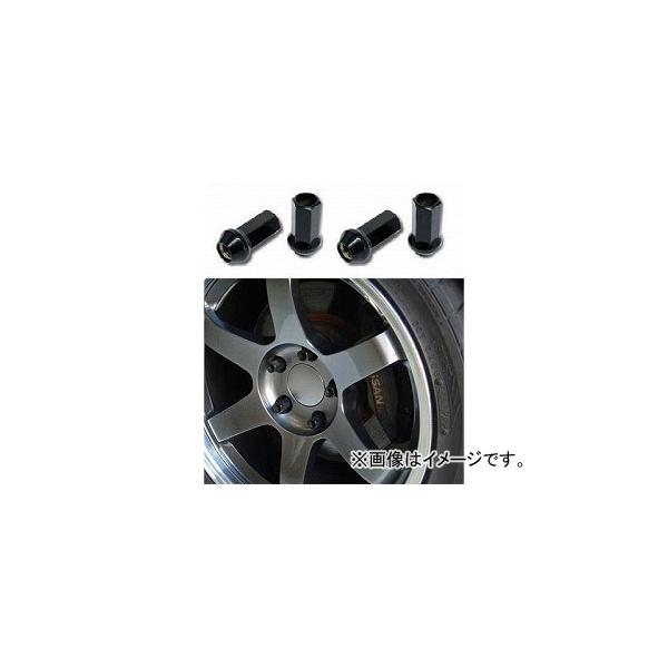 01480 クロモリ製ホイールナット ホイール用ナット CHROMOLY RACING WHEEL NUT CRUIZE ニッサン NISSAN 日産自動車 富士重工 SUBARU 富士重工業 SUZUKI 鈴木 カラーナット color ...