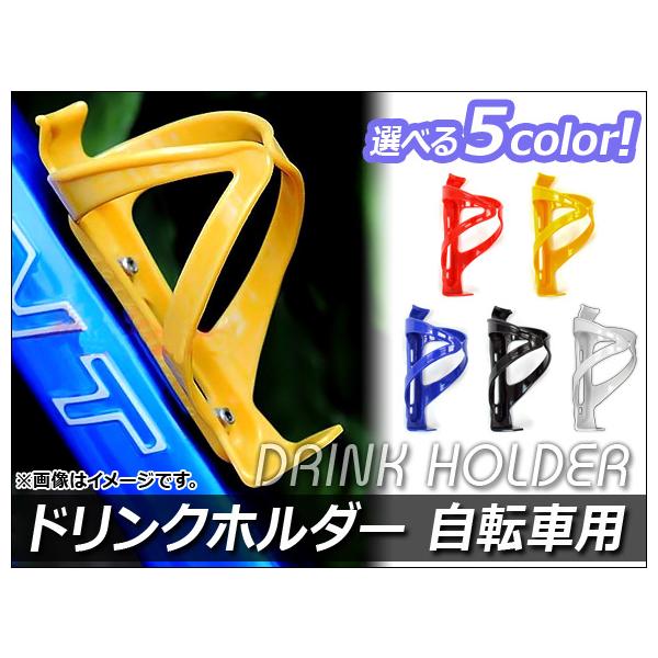 レッド AP-DHLD-RD イエロー AP-DHLD-YE ブルー AP-DHLD-BL ブラック AP-DHLD-BK ホワイト AP-DHLD-WH 4562430389941 4562430389958 4562430389965 ...