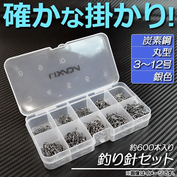 釣り針 針 はり ハリ 釣り つり セット フック 海釣り 川釣り 海 川 池 湖 仕掛け 丸セイゴ セイゴ 丸せいご せいご 伊勢尼 鯉釣り 鯉 コイ こい 魚釣り 魚 フィッシュ フィッシング フライフィッシング フライ アウトドア レ...