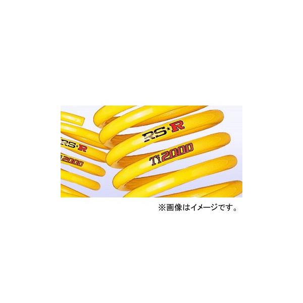 サスペンション RS-R RS★R 株式会社ティエムシー アールエス・アール アールエスアール あーるえすあーる RSR RS☆R コイルスプリング スプリング サスペンションコイル SUSPENSION COIL RS★R 株式会社ティエ...