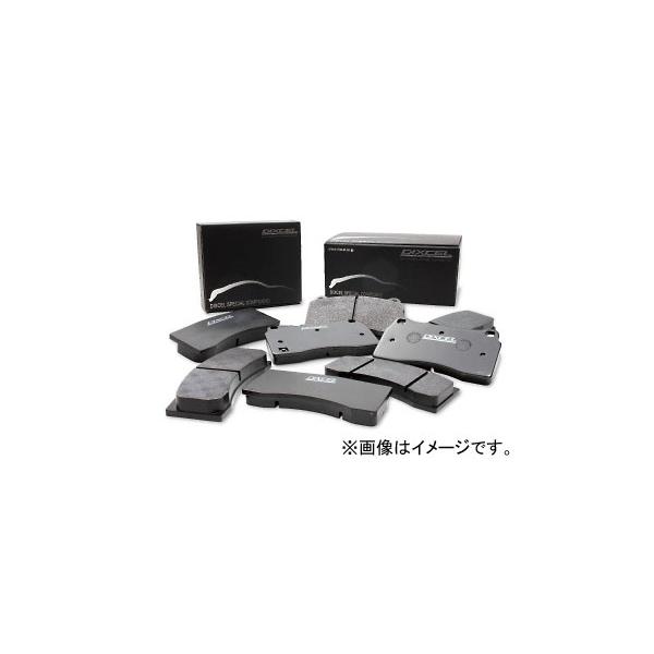 ブレーキパッド ディクセル ディスクパッド ディスクパット ブレーキパット ブレーキ ディスク パッド パット スペコンベータ SP-β スペコンβ Specomβ スペシャルコンパウンド SPECIAL COMPOUND DIXCEL テ...