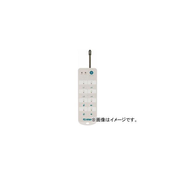 FW-SSPR02 7513747 FWSSPR02 イマオコーポレーション IMAO 6088651500 ベンリック ブロック 環境安全用品 安全用品 トランシーバー イマオコーポレーション IMAO tool ツール 工具 整備 用品...