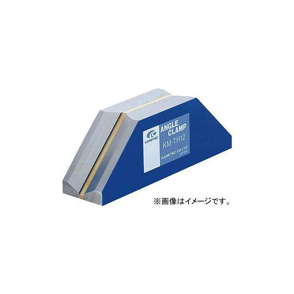 アングルクランプ カネテック KM-TH16A 4957512 KMTH16A KANETEC 2012706000 マグネット工具 生産加工用品 マグネット用品 溶接用マグネットホルダ 4544554010901