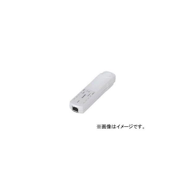 リモート対応LANケーブルテスタ LD-RCTEST3 5400457 LDRCTEST3 エレコム ELECOM 1058182000 OA機器 生産加工用品 電設配線部品 LANケーブル エレコム ELECOM 4953103046078