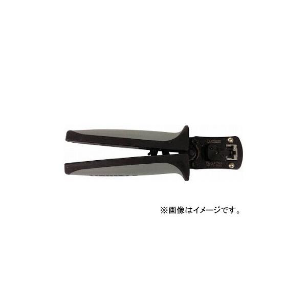 モジュラープラグ圧着工具 カテゴリ6/5E共用 パンドウイット MPT5-8AS 4516176 パンドウイットコーポレーション PANDUIT MPT58AS 6260473000 電設機器 生産加工用品 電設配線部品 モジュラージャック...
